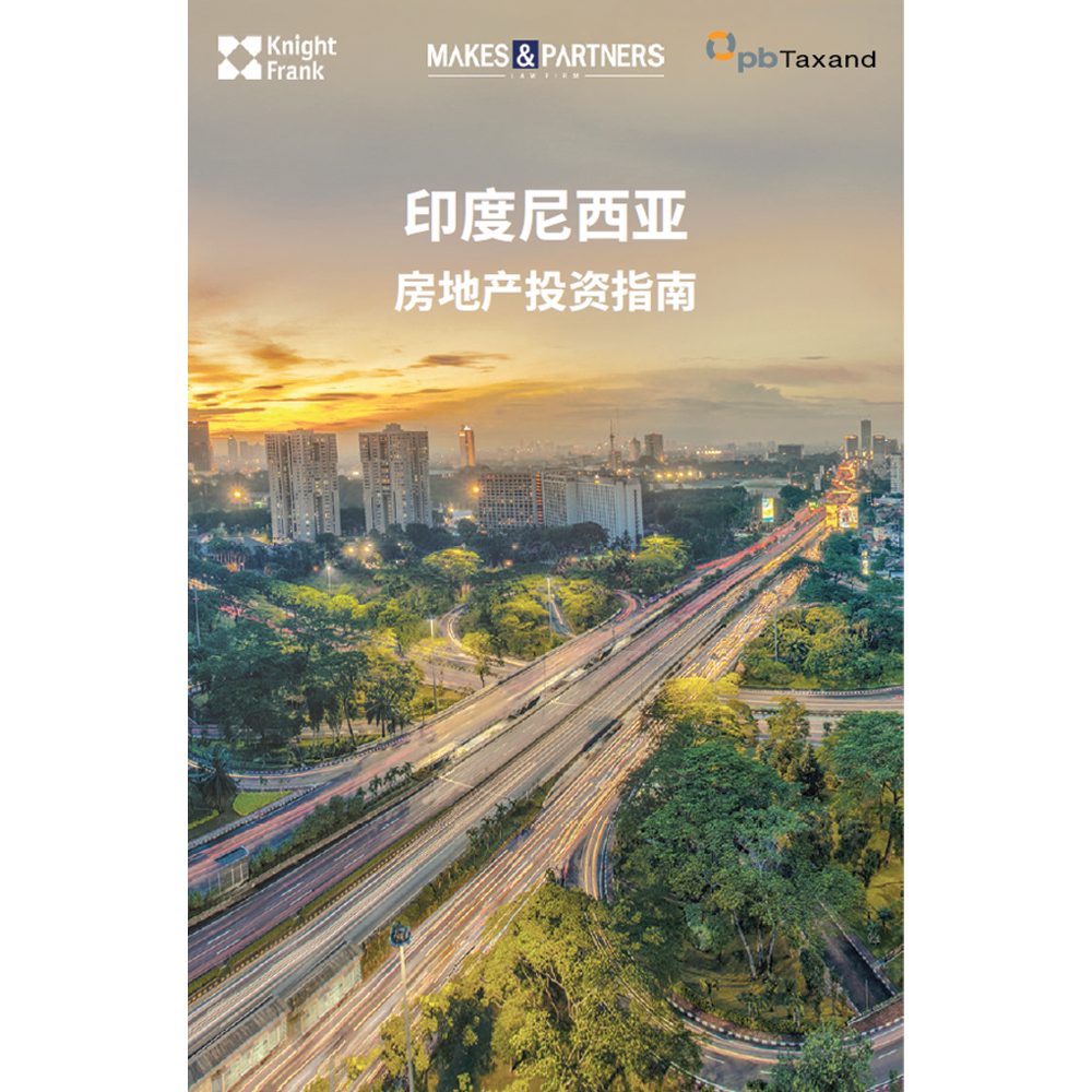 Indonesia General Property & Industrial Investment Guide 2024 ...